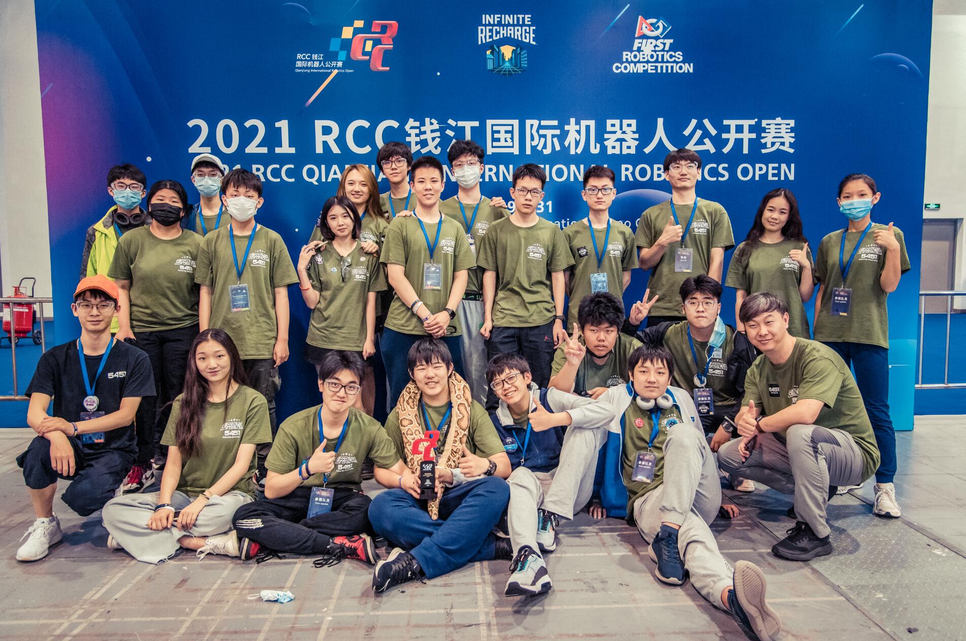 2021RCC获奖名单 | RCC杭州赛区