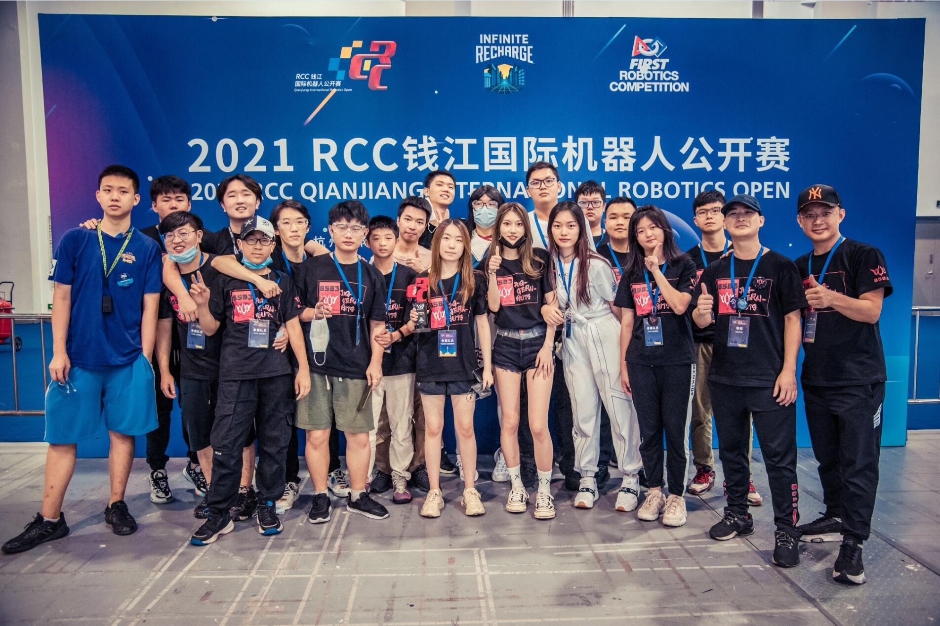 2021RCC获奖名单 | RCC杭州赛区