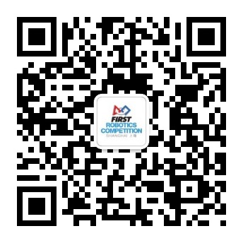 关于我们 | FRC上海赛区